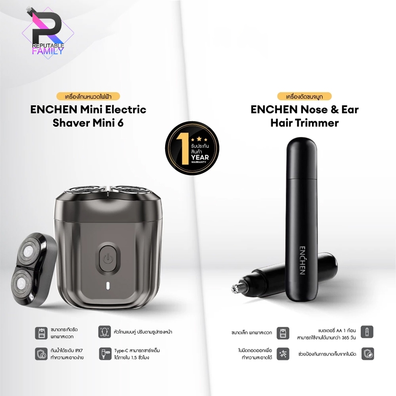 ENCHEN Mini Electric Shaver Mini 6 เครื่องโกนหนวดไฟฟ้า และ Enchen Nose ...