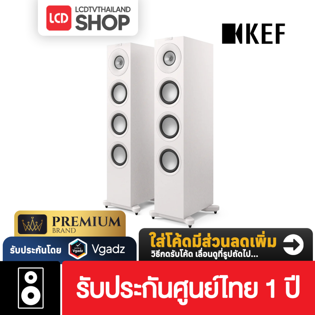 KEF Q11 Meta (1 คู่) ลำโพงตั้งพื้น Flagship 3-way floorstanding speaker รับประกันศูนย์ไทย ...