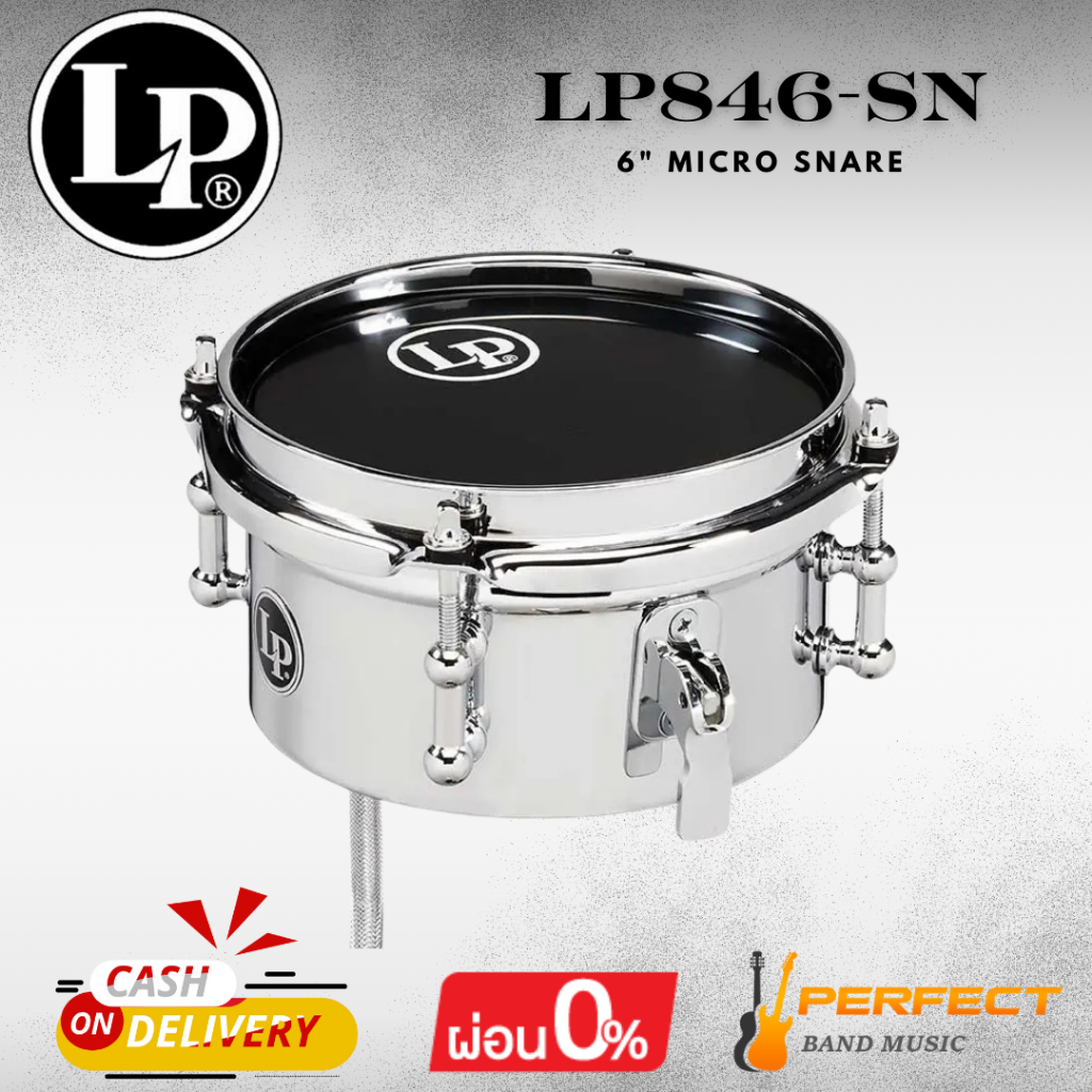กลองสแนร์ LP LP846-SN 6" Micro Snare [ผ่อน 0% 10เดือน] | Shopee Thailand