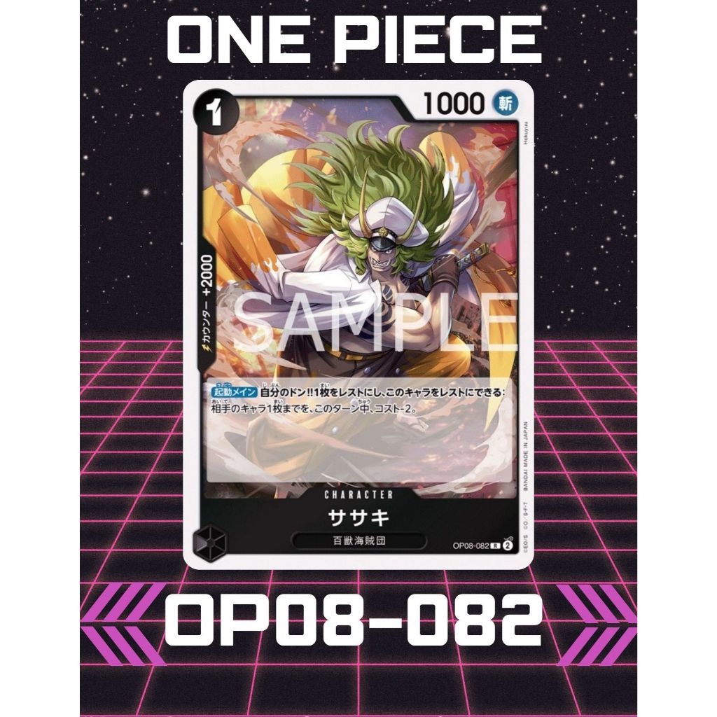 (OP08-082) One Piece card game – Sasaki การ์ดเกมส์วันพีซ | Shopee Thailand