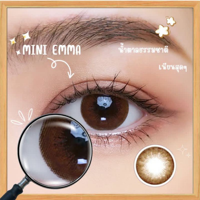 Mini Emma brown /Dream color1 | Shopee Thailand