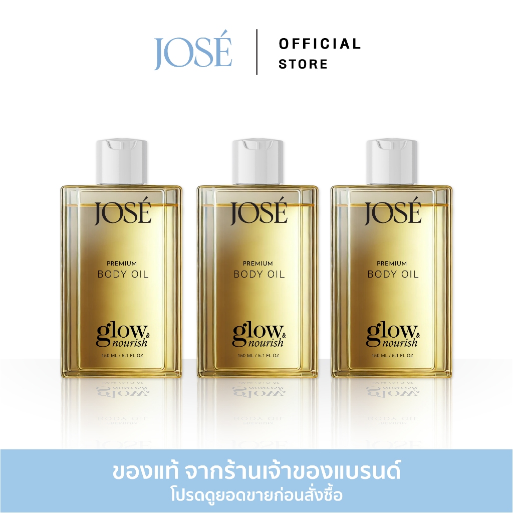 [บริษัทโดยตรง] - JOSE PREMIUM BODY OIL โจเซ่ พรีเมียม บอดี้ ออยล์ ขนาด ...