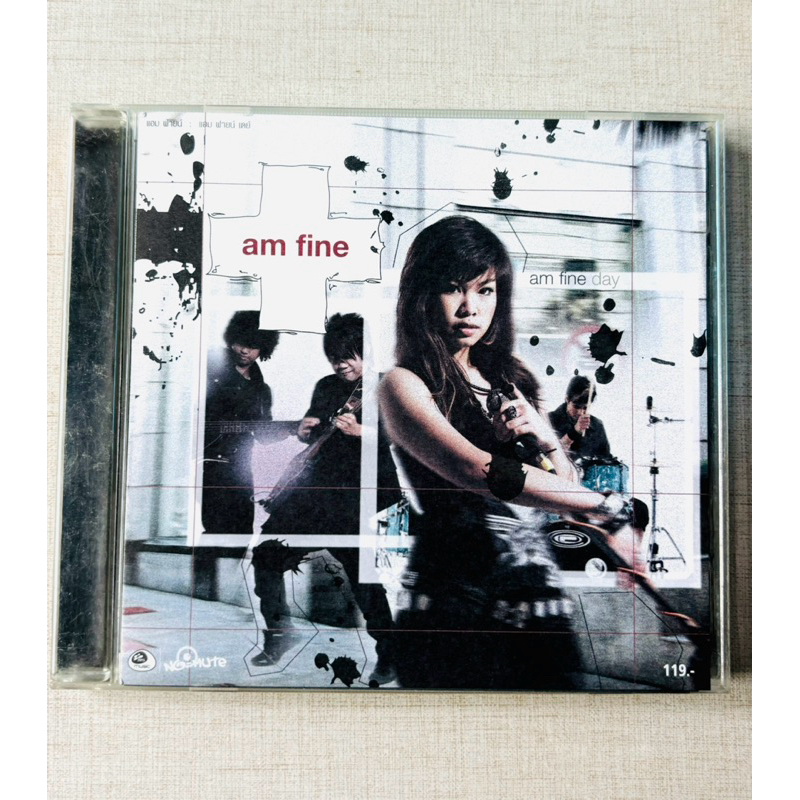 CD แอมไฟน์ - อัลบั้ม Am fine day (สินค้ามือ 2) | Shopee Thailand