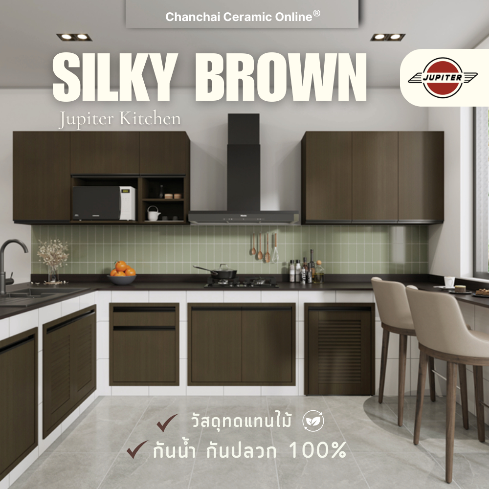 [จัดส่งฟรี] Jupiter Kitchen รุ่น Silky Brown บานซิงค์ ชุดครัว กันน้ำ กันปลวก สำหรับครัวปูน ...