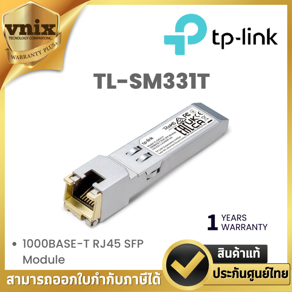 TP-Link TL-SM331T 1000BASE-T RJ45 SFP Module By Vnix Group | Shopee Thailand