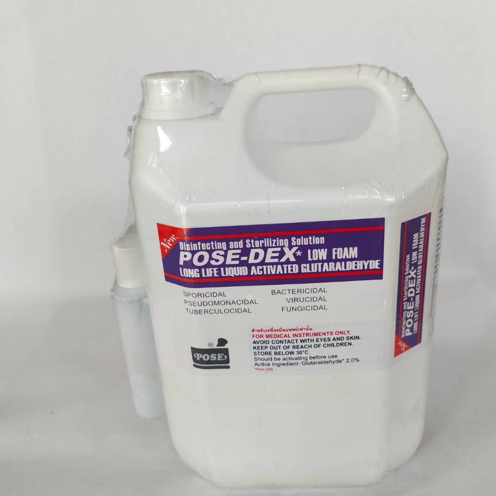 น้ำยาฆ่าเชื้อโรคเครื่องมือแพทย์ Pose-dex 2% (สำหรับแช่) | Shopee Thailand