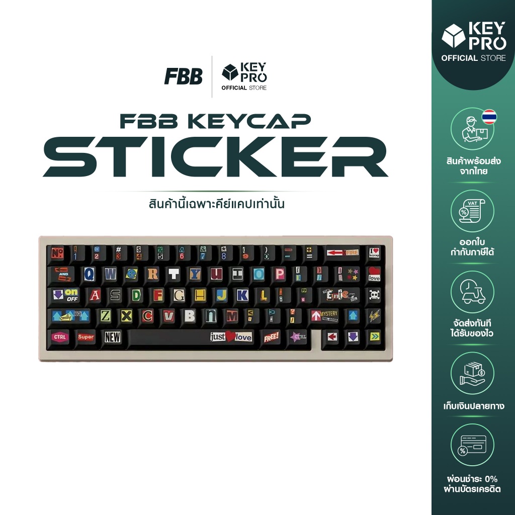 คีย์แคป FBB PBT dye sublimation Sticker Cherry Profile Keycap Keyset ...