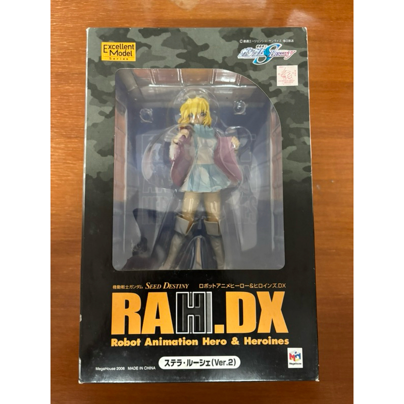 Megahouse RAH.DX STELLA LOUSSIER (Ver.2) มือหนึ่ง figure GUNDAM SEED DESTINY | Shopee Thailand