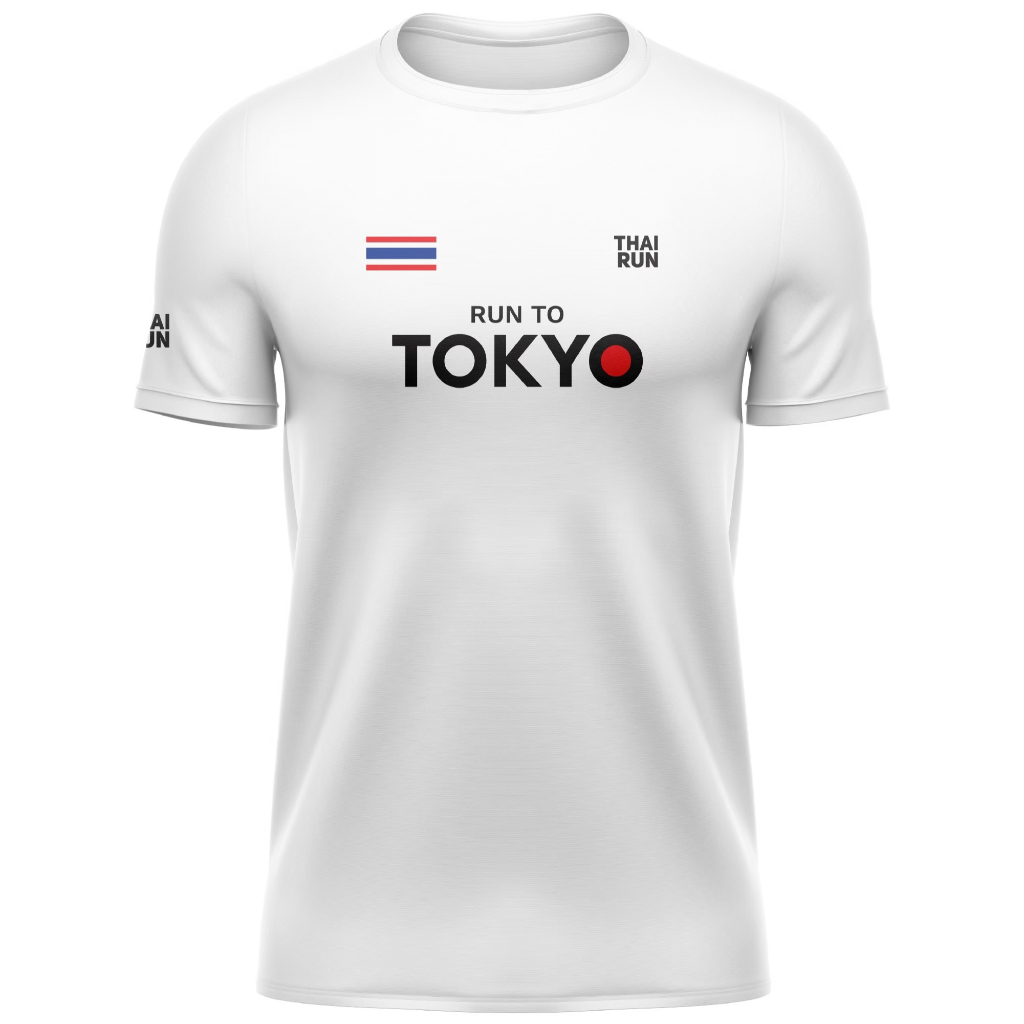 เสื้อ Thairun Run to Tokyo 2025 | Shopee Thailand