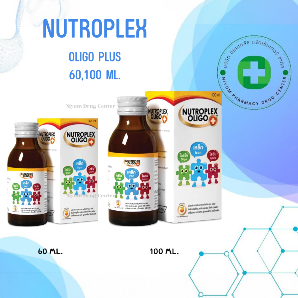 Nutroplex Oligo Plus 60,100 ML. นูโทรเพล็กซ์ โอลิโก พลัส 60,100 มล. ...