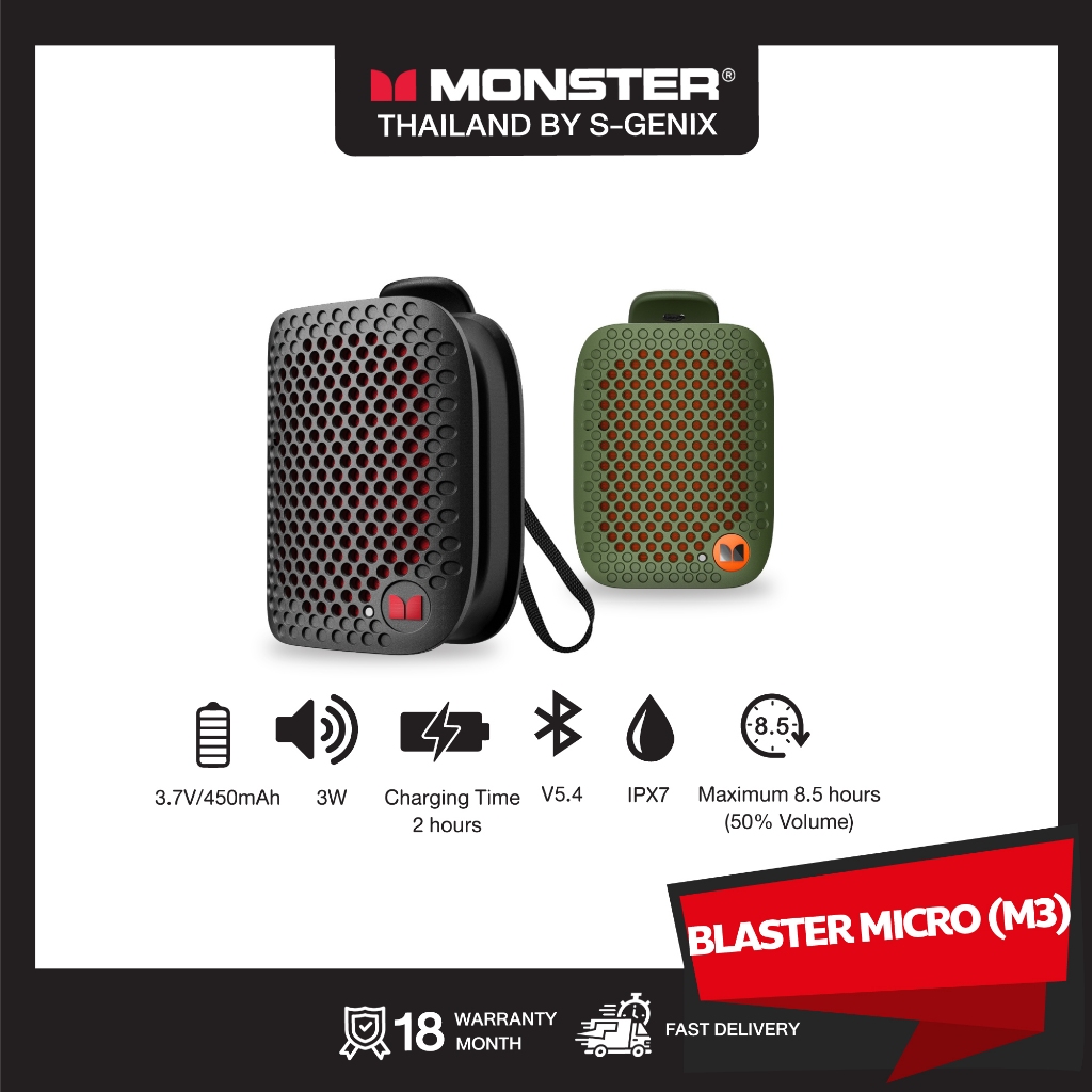 { รับประกัน 18 เดือน } Monster ลำโพงบลูทูธ รุ่น M3 - Black - ส่งฟรีทั่วไทย | Shopee Thailand