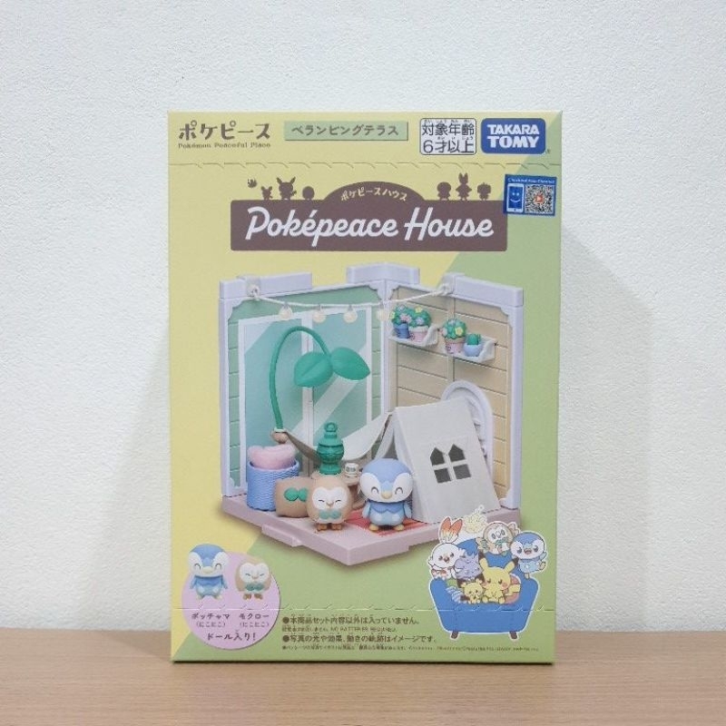 Pokemon PokePeace House Veramping Terrace Rowlet & Piplup Set Peaceful ...