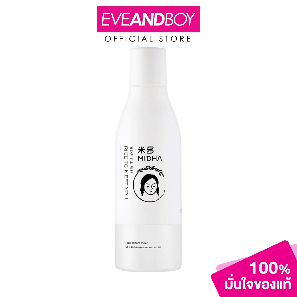 MIDHA - Rice Sebum Toner 200 ml. มิด้า ไรซ์ ซีบั้ม โทนเนอร์ | Shopee Thailand