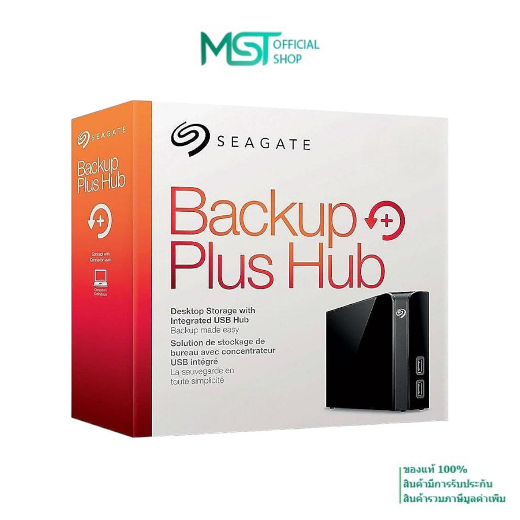 Seagate Backup Plus HUB 10TB Ext HDD 3.5" (ฮาร์ดดิสภายนอก) สินค้ามือสอง ประกัน 30 วัน | Shopee ...