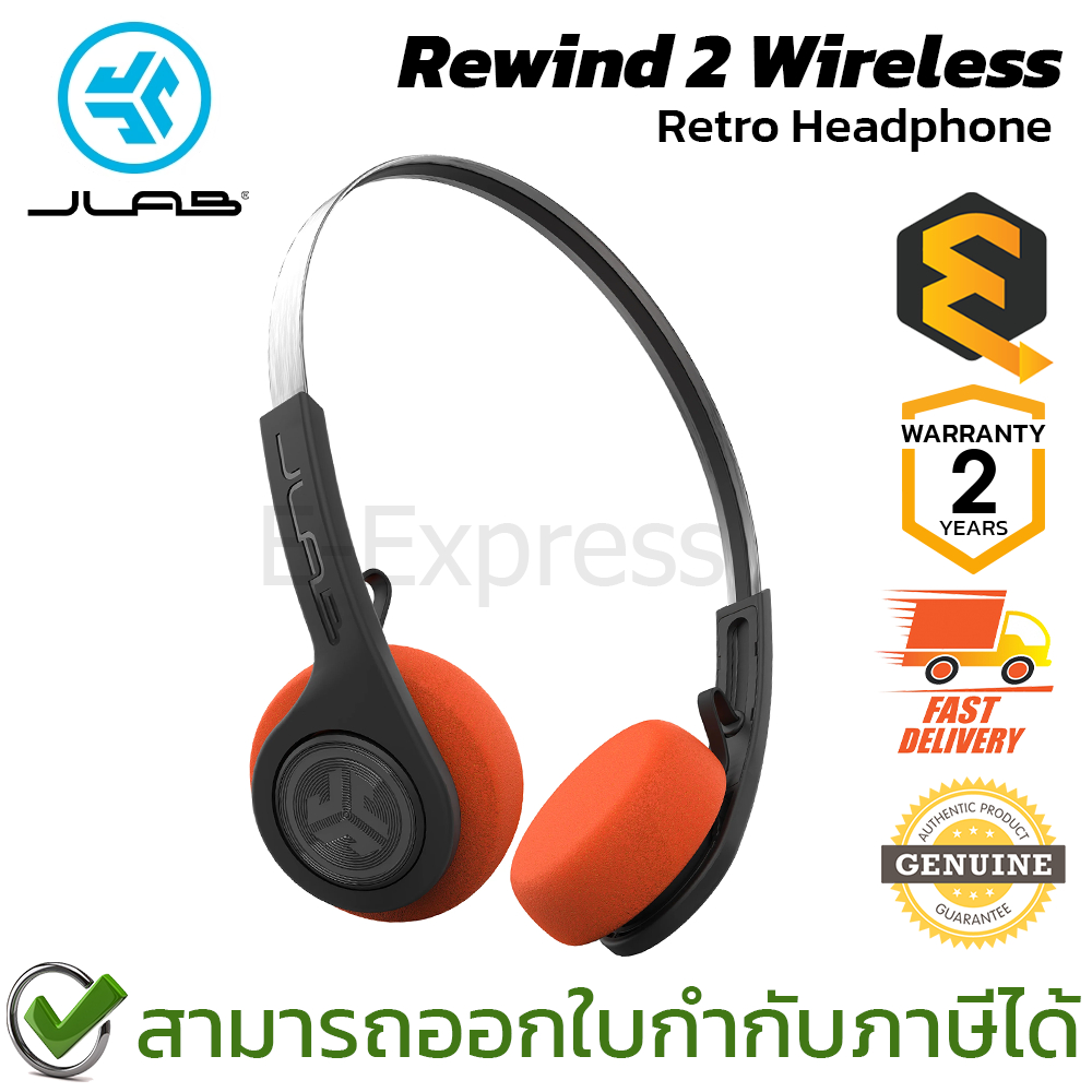 JLAB Rewind 2 Wireless Retro Headphone หูฟังไร้สาย ของแท้ ประกันศูนย์ 2 ...