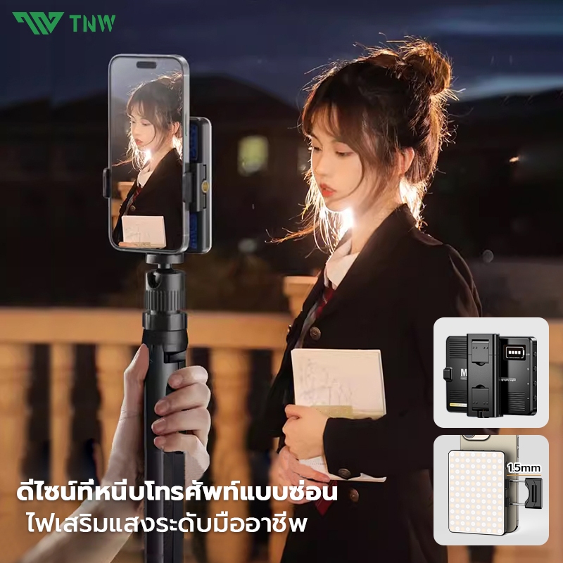 TNW D25 ไฟดาราพกพา ไฟวิดีโอ LED แบบชาร์จไฟ หรี่แสงได้ 3000K-9900K ไฟ ...