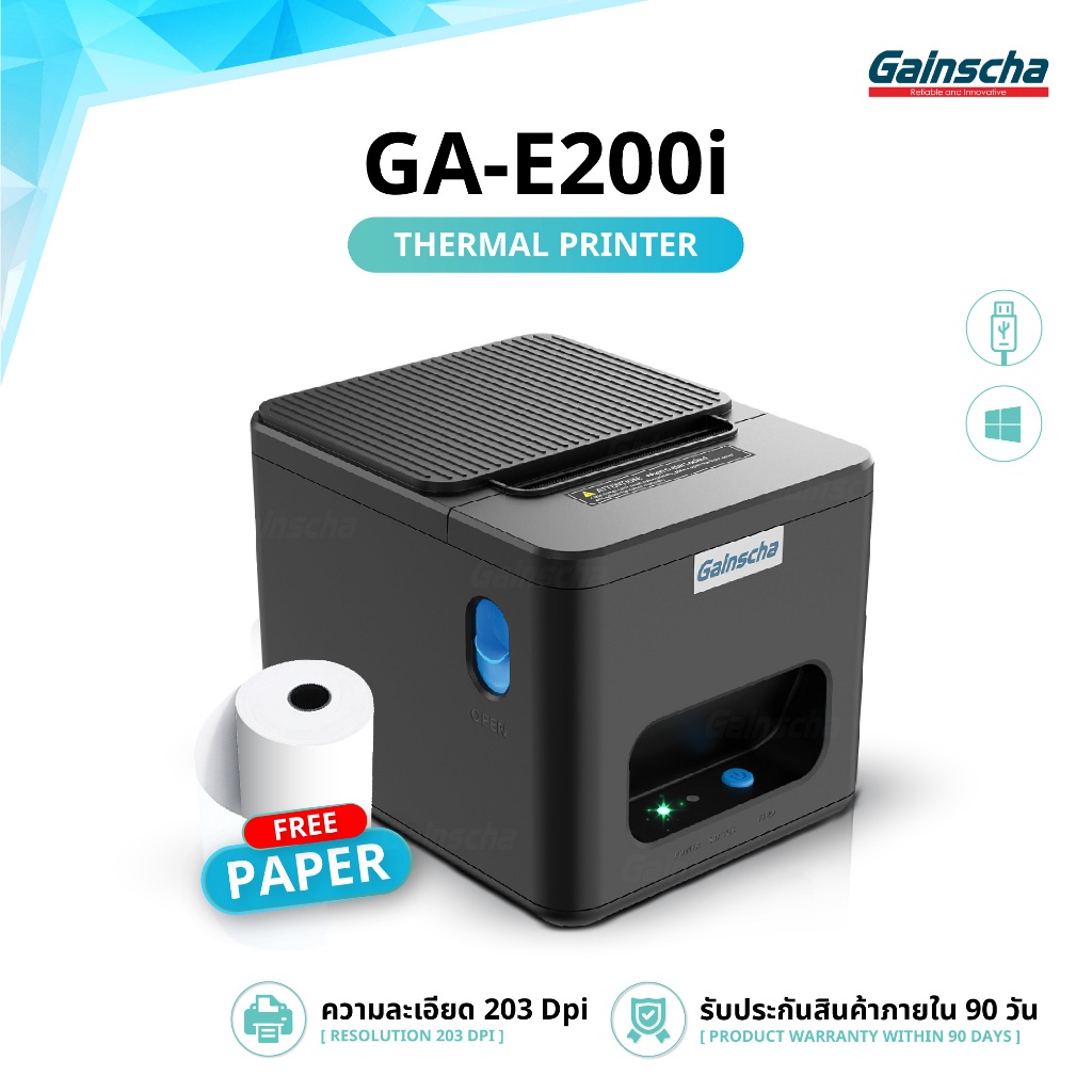 เครื่องพิมพ์ใบเสร็จ เครื่องพิมพ์สลิป GA-E200I ปริ้นใบเสร็จ กระดาษใบเสร็จ พิมพ์ความร้อน รองรับ ...