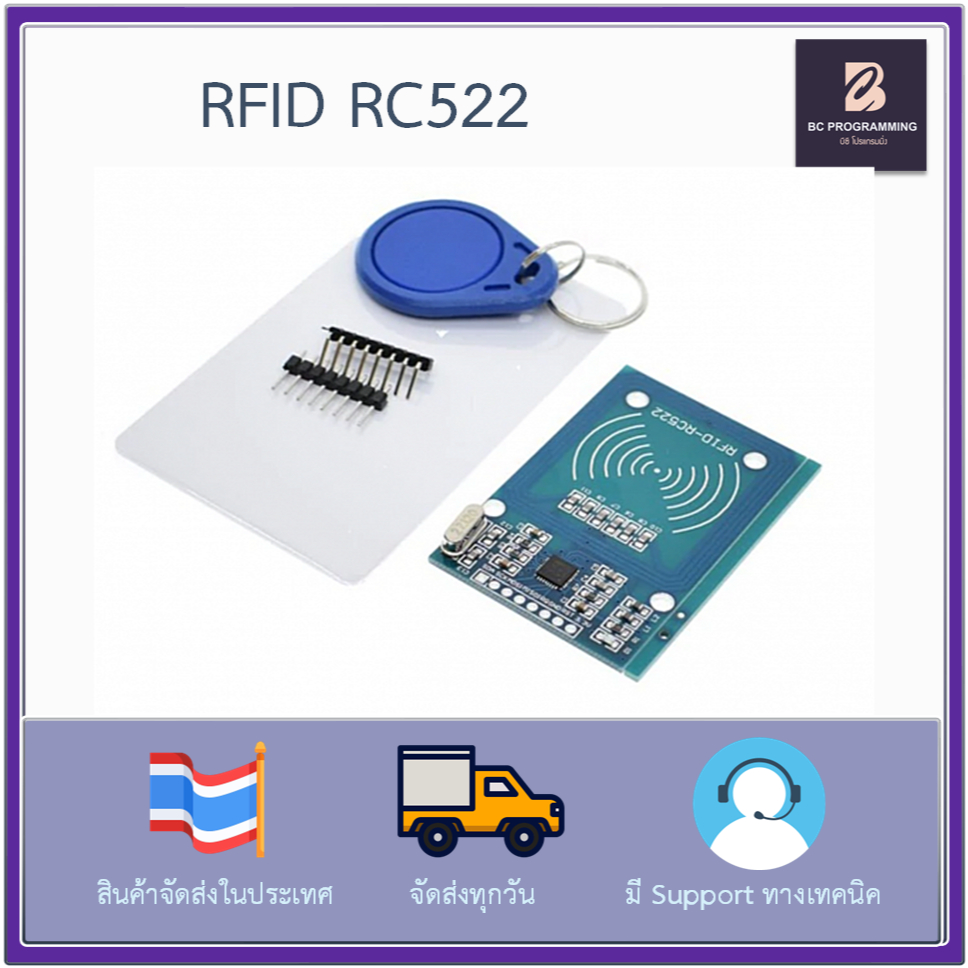 RFID RC522 โมดูลอ่านบัตร RFID 13.56MHz สำหรับ Arduino / ESP32 | Shopee ...