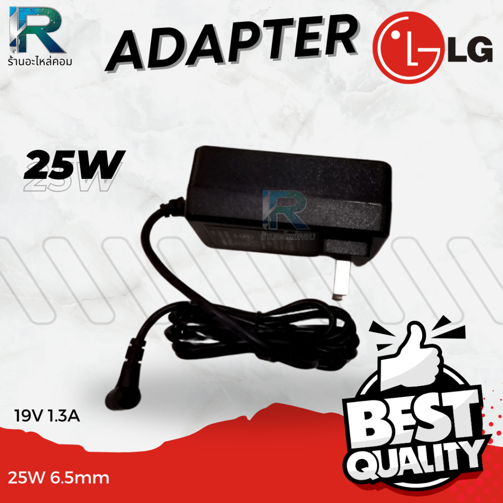 Adapter LG 19V 1.3A 25W แจ็ค 6.5x4.4mm อะแดปเตอร์ จอ LG E1948S E2242C E2249 รับประกัน 1 ปี ...