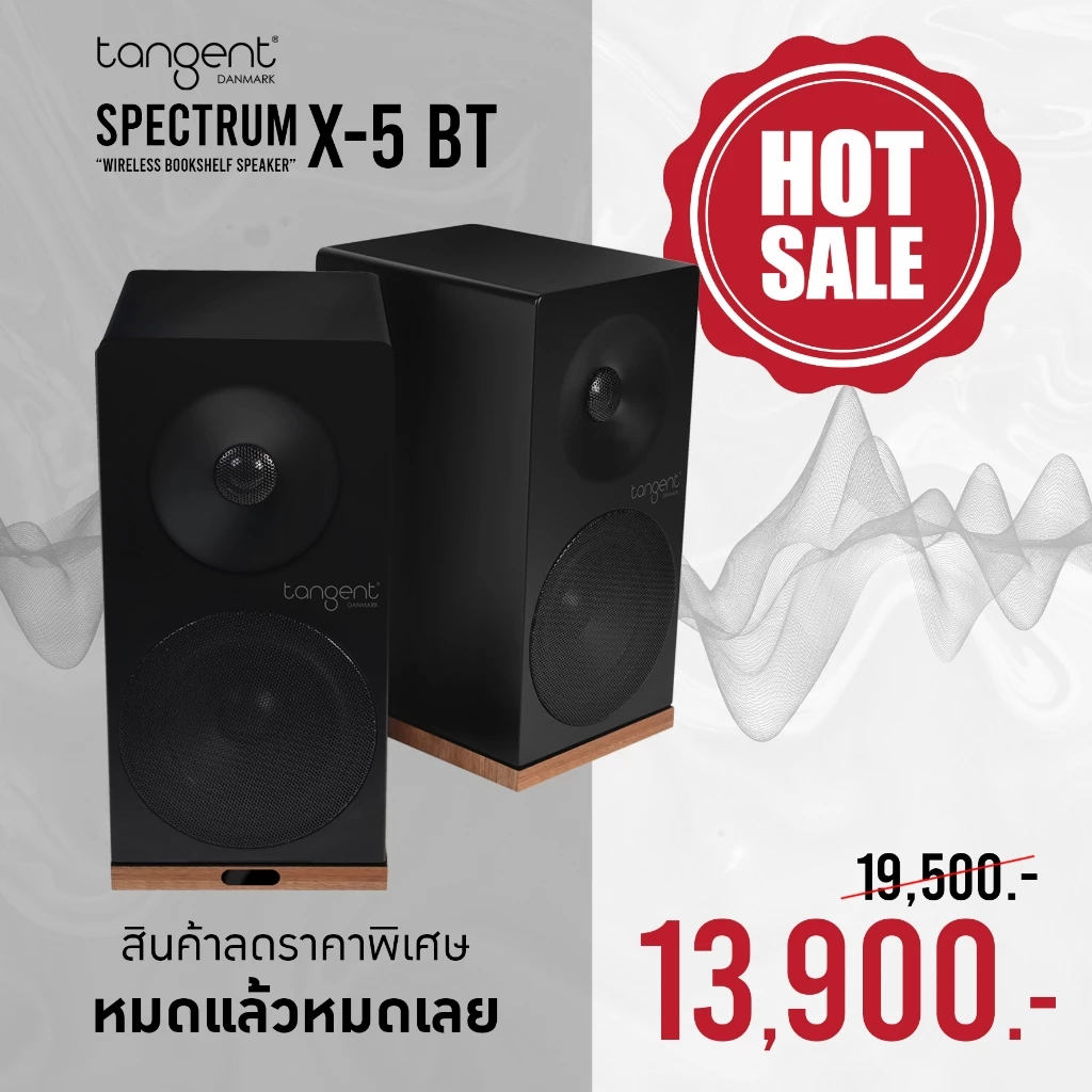 ลำโพง Tangent Spectrum X5 BT Phono Active Black (New) | Shopee Thailand