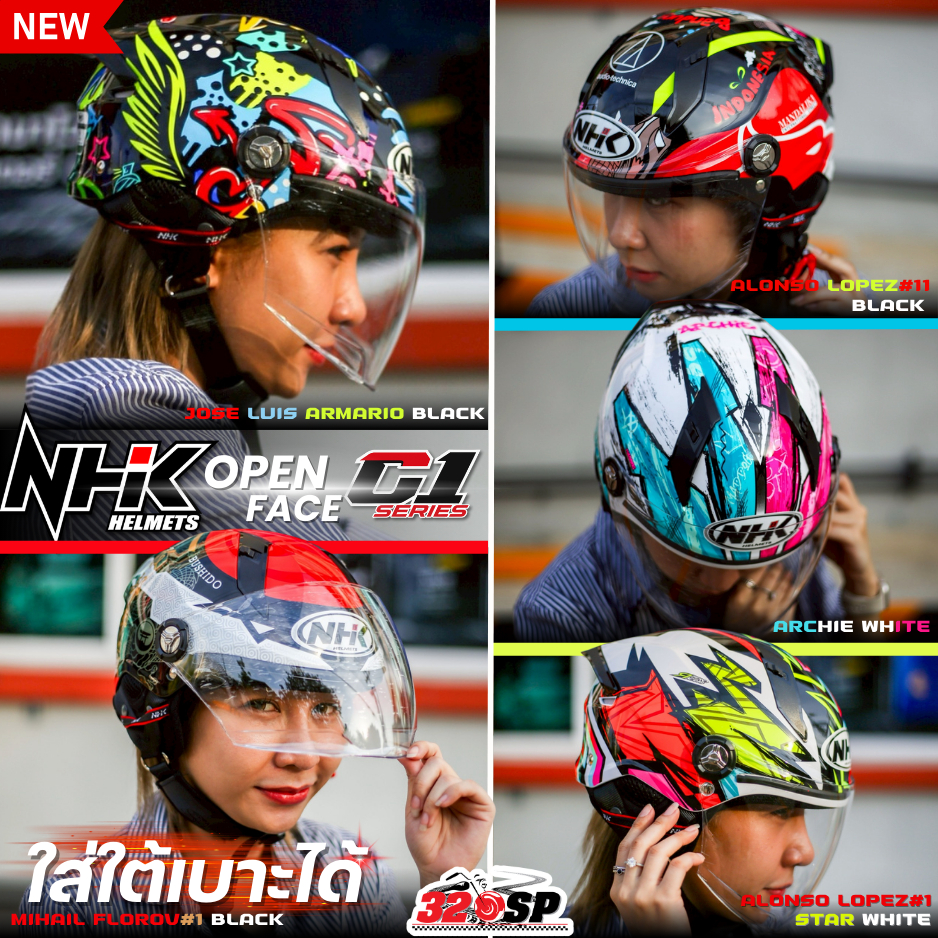 มาใหม่!! ใส่ใต้เบาะได้ทุกรุ่น!! หมวกกันน็อคครึ่งใบ NHK C1 ลายนักแข่ง ของแท้ ส่งไว!!! 320SP ...