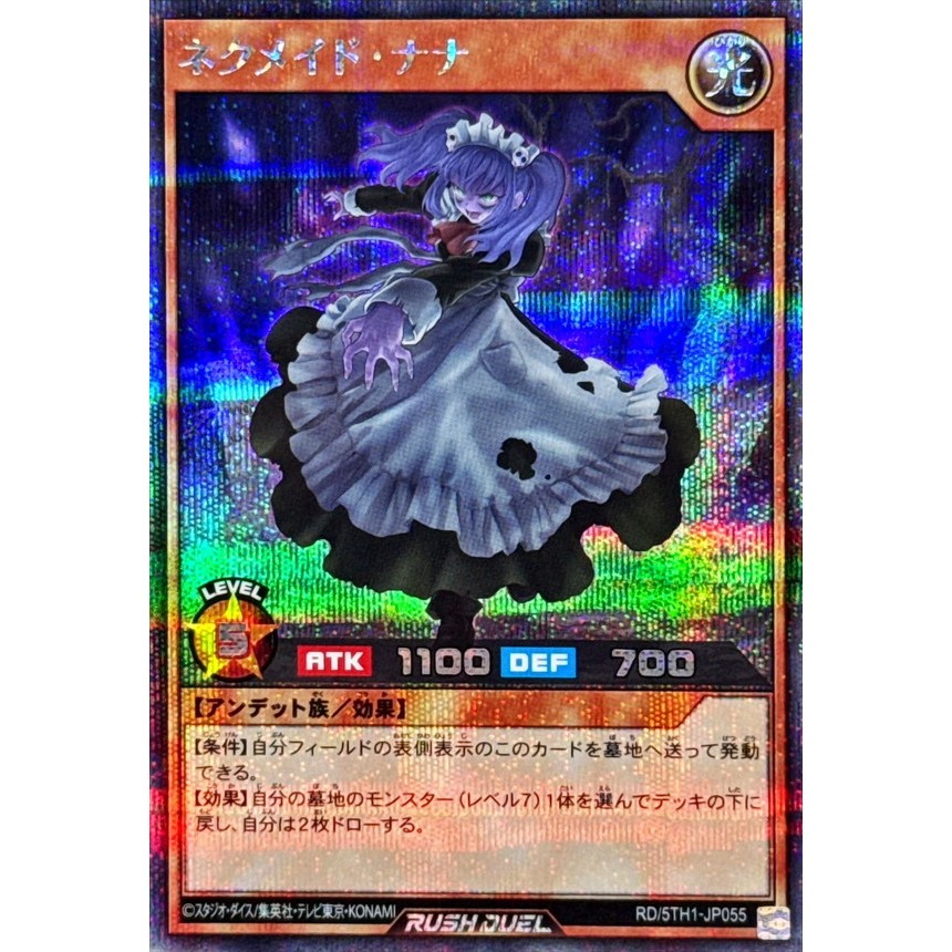 [Konami] [Yu-Gi-Oh! Rush Duel] Necromaid Nana RD/5TH1-JP055 (Secret Rare) | Shopee Thailand
