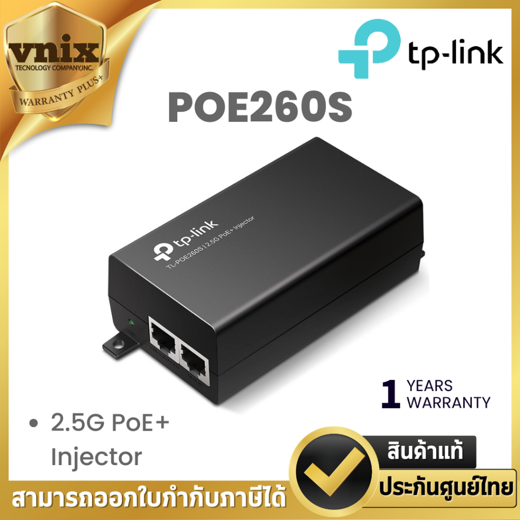 TP-Link POE260S (TL-POE260S) 2.5G PoE+ Injector By Vnix Group | Shopee ...
