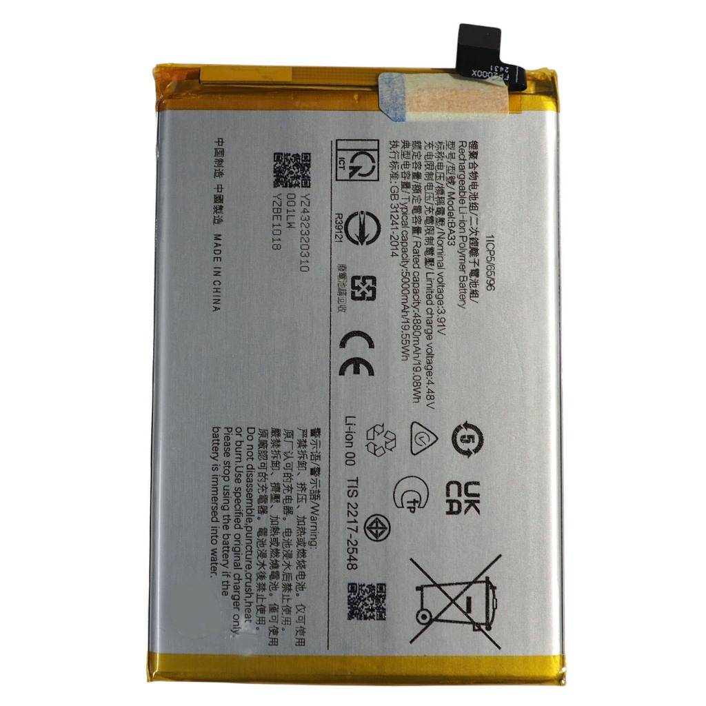 แบตเตอรี่ Vivo Y03 (BA33) รับประกัน 3 เดือน แบต Vivo Y03 | Shopee Thailand