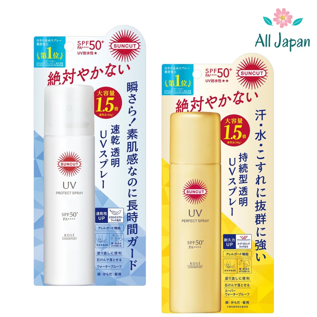 🌸สเปรย์กันแดด สำหรับผิวหน้าและผิวกาย สูตรกันน้ำ KOSE Suncut UV Spray SPF50+ PA++++ PERFECT ...