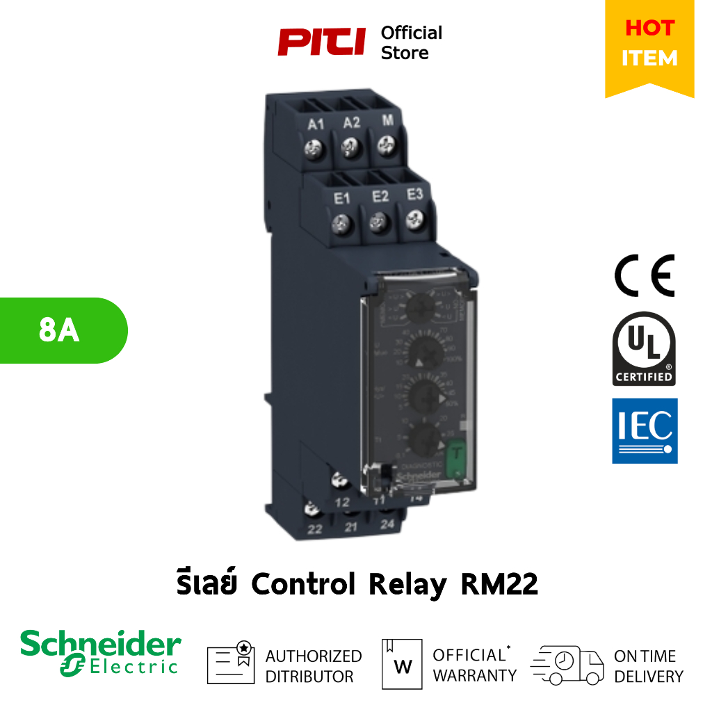 Schneider Relays RM22UA32MR 2C/O 8A 1-100VAC/DC รีเลย์ Measurement ...