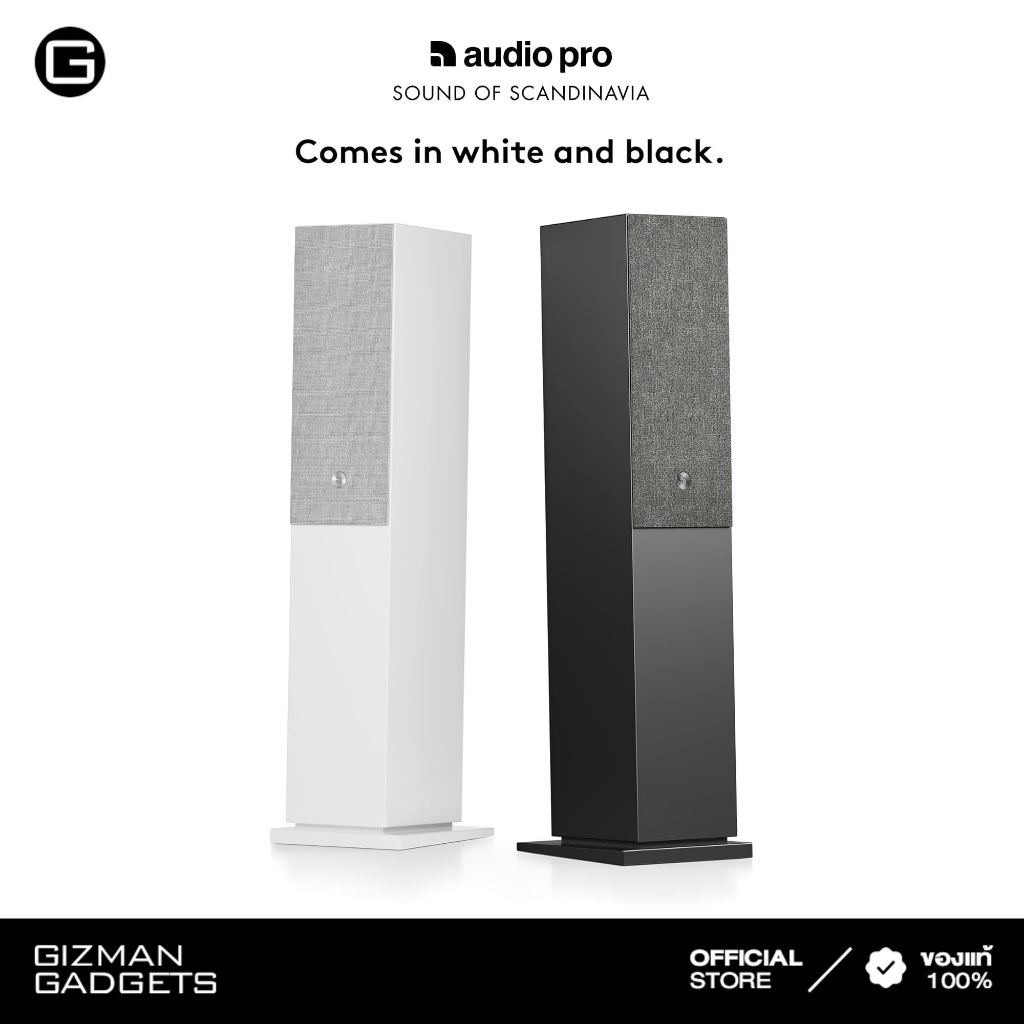 Audio Pro A48 Wi-Fi Multiroom Stereo Speaker ลำโพงไร้สาย รับประกันศูนย์ ...