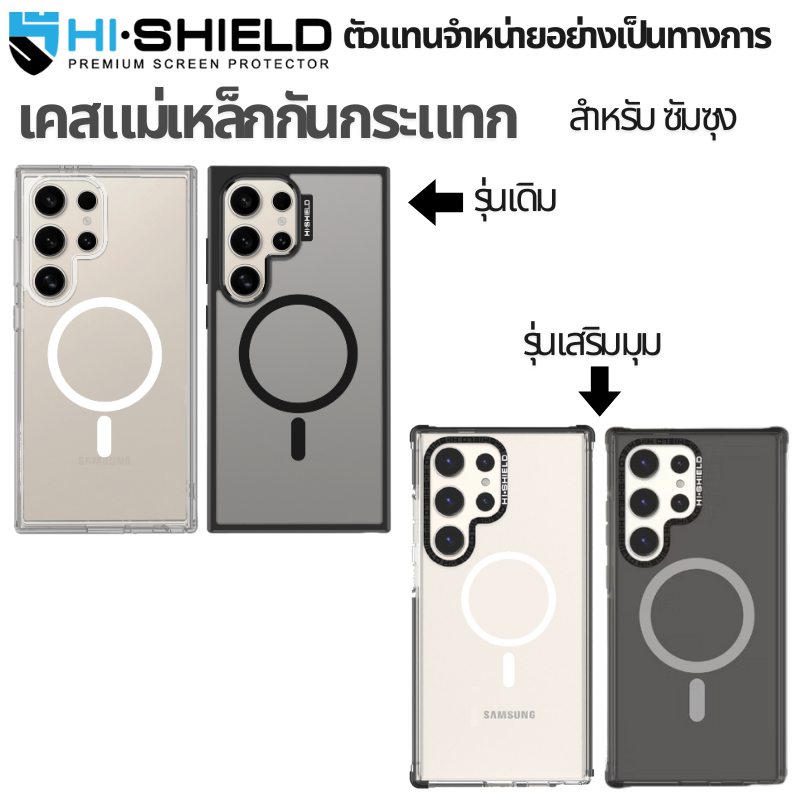 >มีส่งด่วน