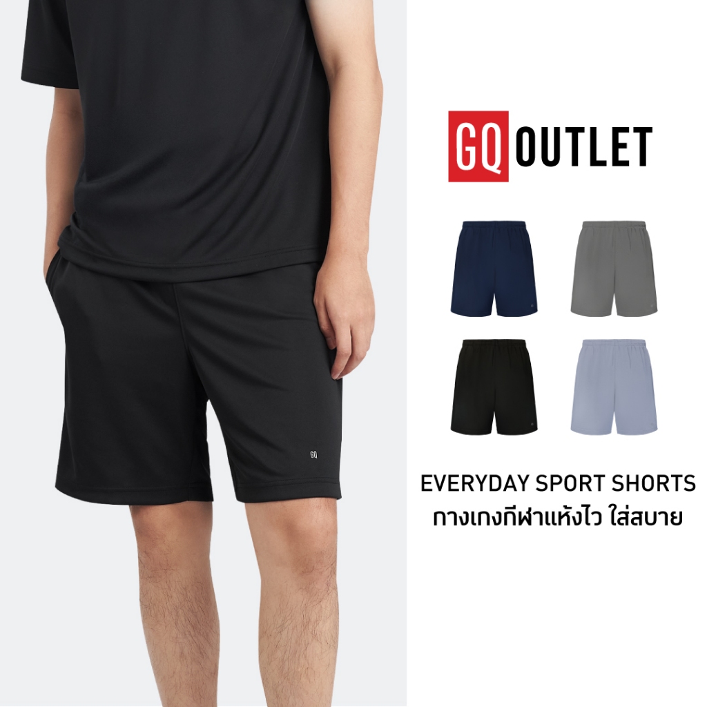 GQ Everyday Sports Shorts กางเกงขาสั้น ผ้าเย็น แห้งไวกว่ารุ่นปกติ 3 ...