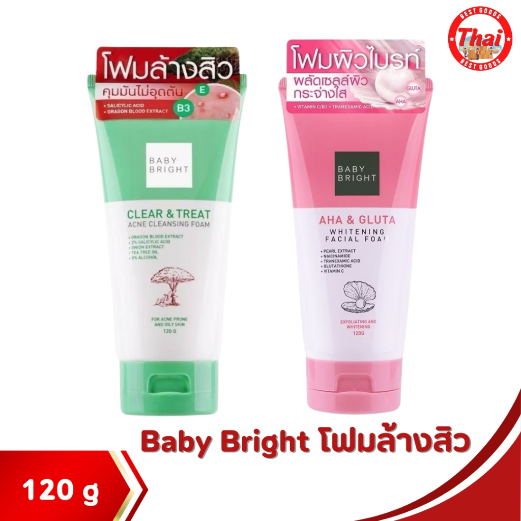 Baby Bright Cleansing Foam 120g เบบี้ ไบรท์ คลีนซิ่งโฟม 120g | Shopee ...