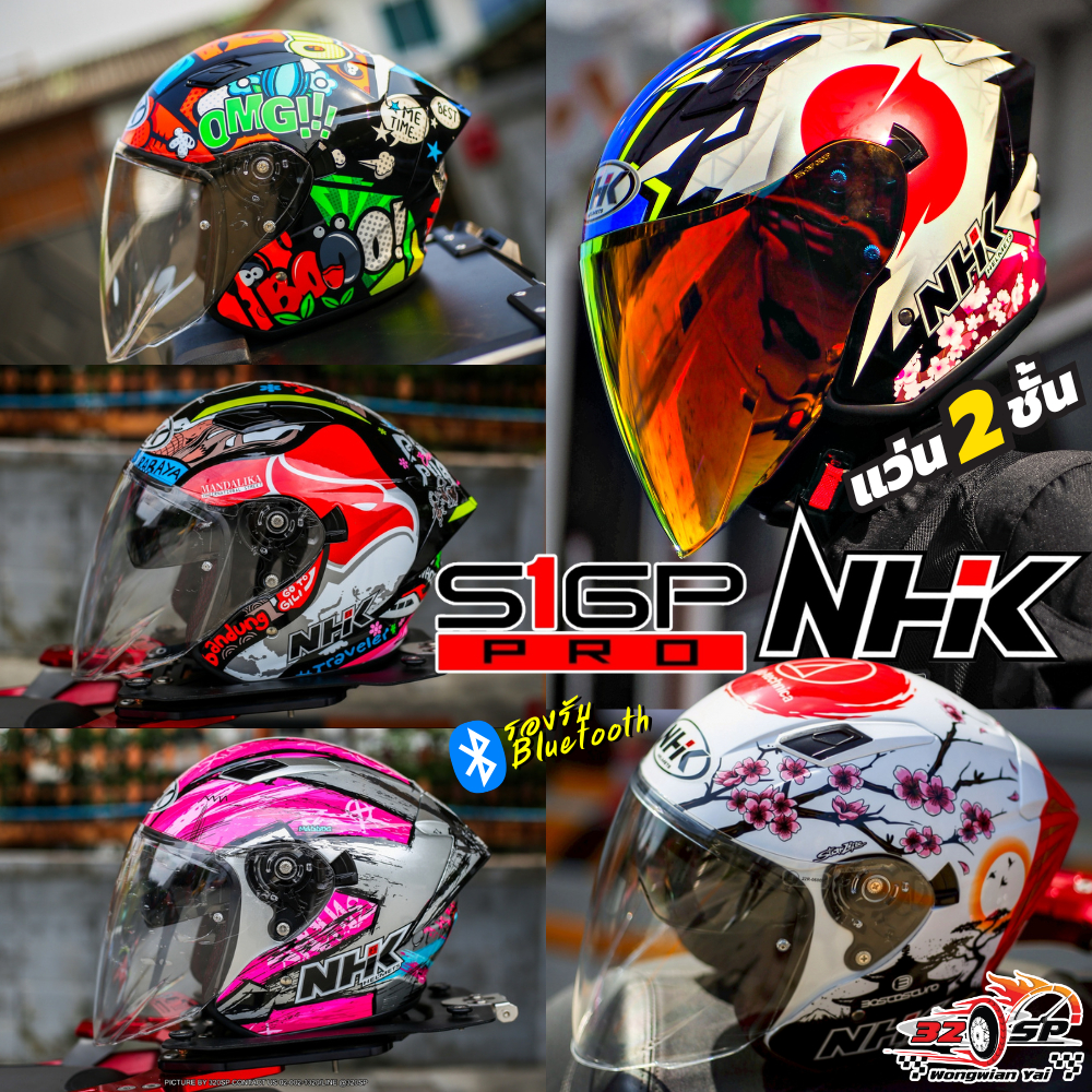 หมวกกันน็อคครึ่งใบ NHK รุ่น S1 GP PRO ส่งไว!! 320SP.วงเวียนใหญ่!! | Shopee Thailand