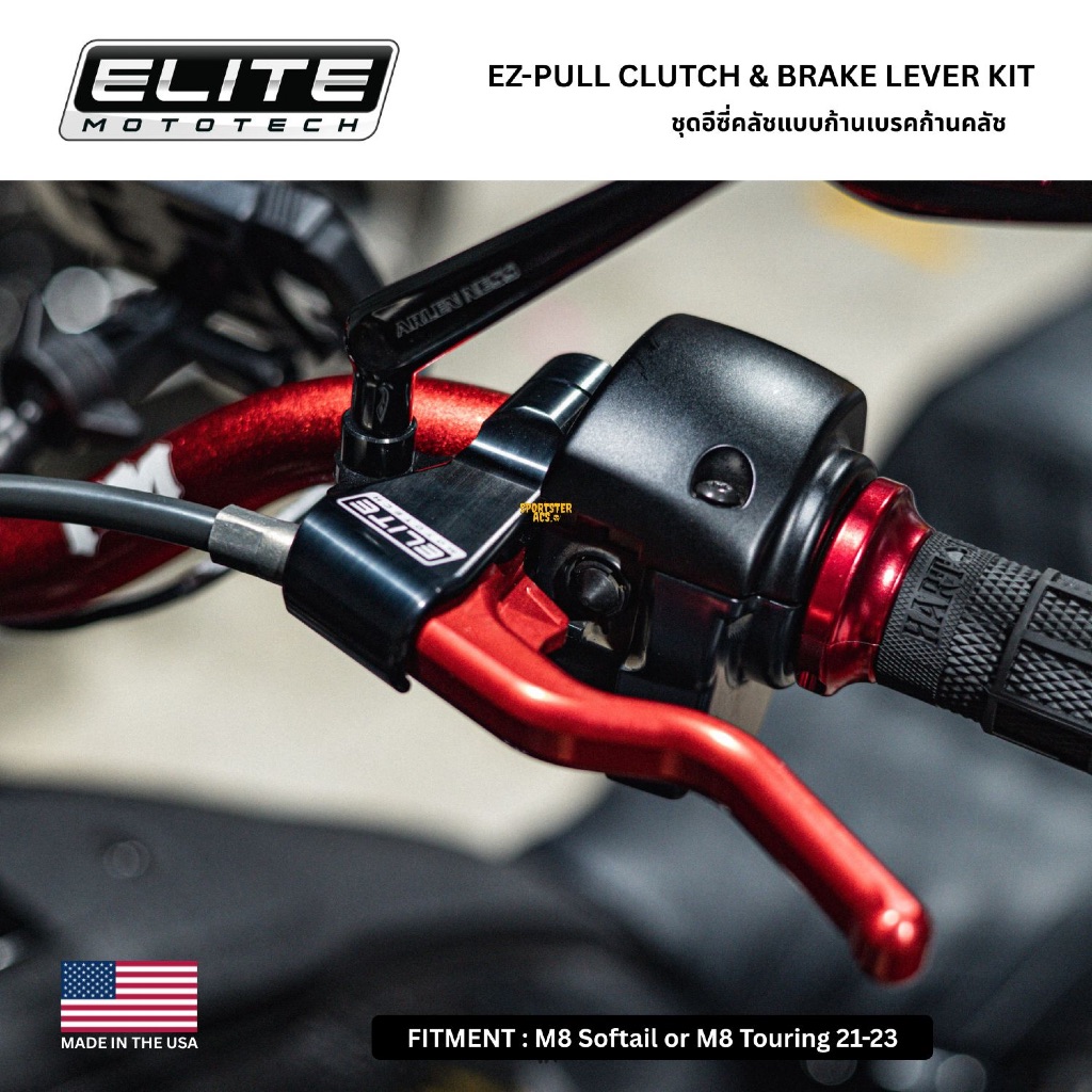 Elite Moto - EZ Pull Clutch Kit ชุดอีซี่คลัชสำหรับ Harley | Shopee Thailand