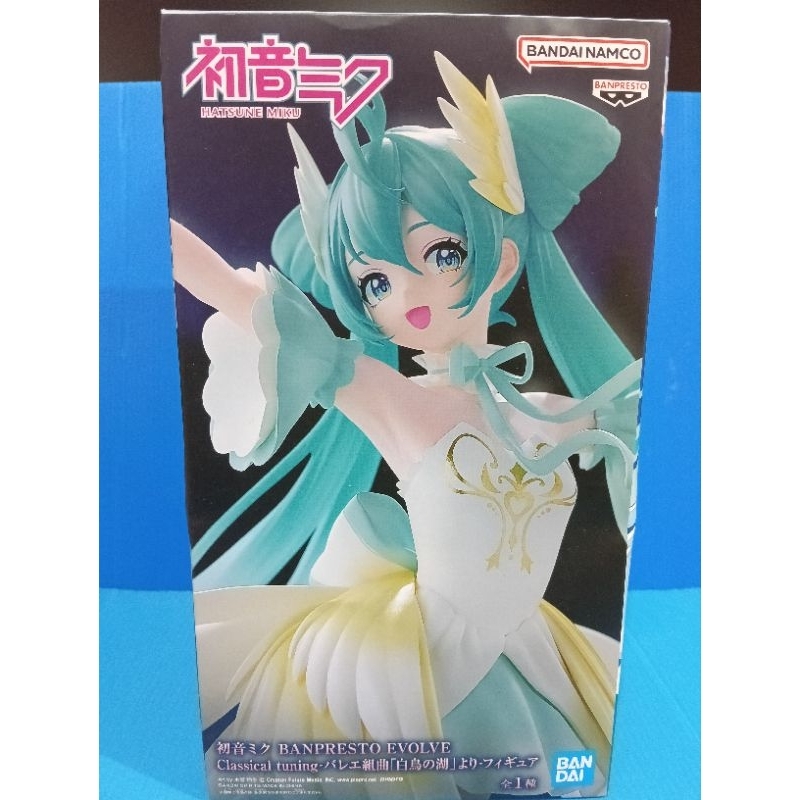 Vocaloid - Hatsune Miku (Classical Tuning - Swan Lake) Evolve Figure ...