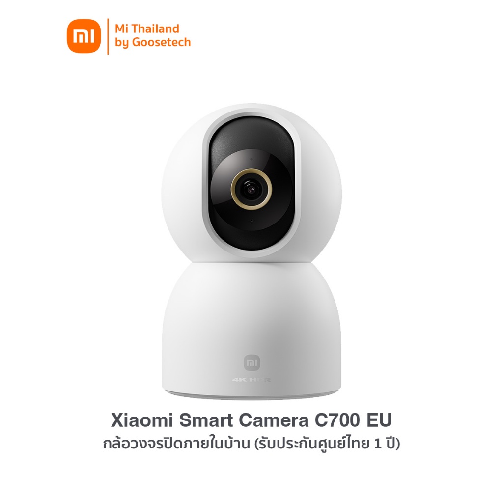 Xiaomi Smart Camera C700 EU กล้องวงจรปิดภายในบ้าน ความละเอียด 4K Ultra ...
