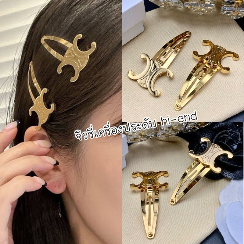 ซีaีu H a i r Clip in Br ss เกรด 0ri ใส่สaบแท้ เป๊ะสุด น๊อต 3 จุด ...