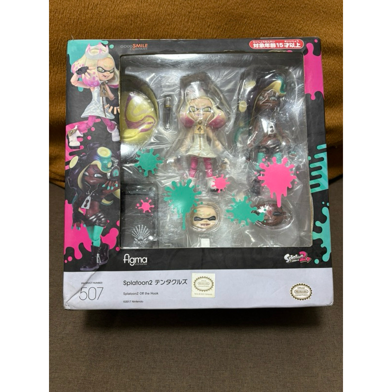 splatoon 2 action figure | Shopee Thailand