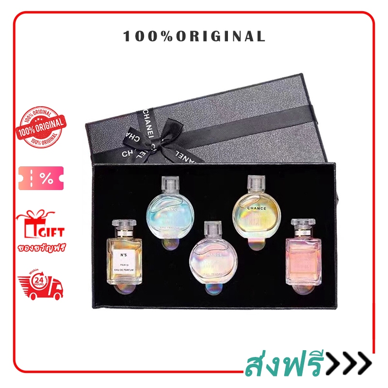 น้ำหอมเซต CH*NEL Perfume Set 7.5ml*5ขวด กล่องดำ ชุดน้ำหอม 5 ชิ้น Coco ...