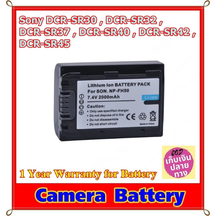 Battery Camera For Sony DCR-SR30 , DCR-SR32 , DCR-SR37 , DCR-SR40 , DCR-SR42 , DCR-SR45 ...