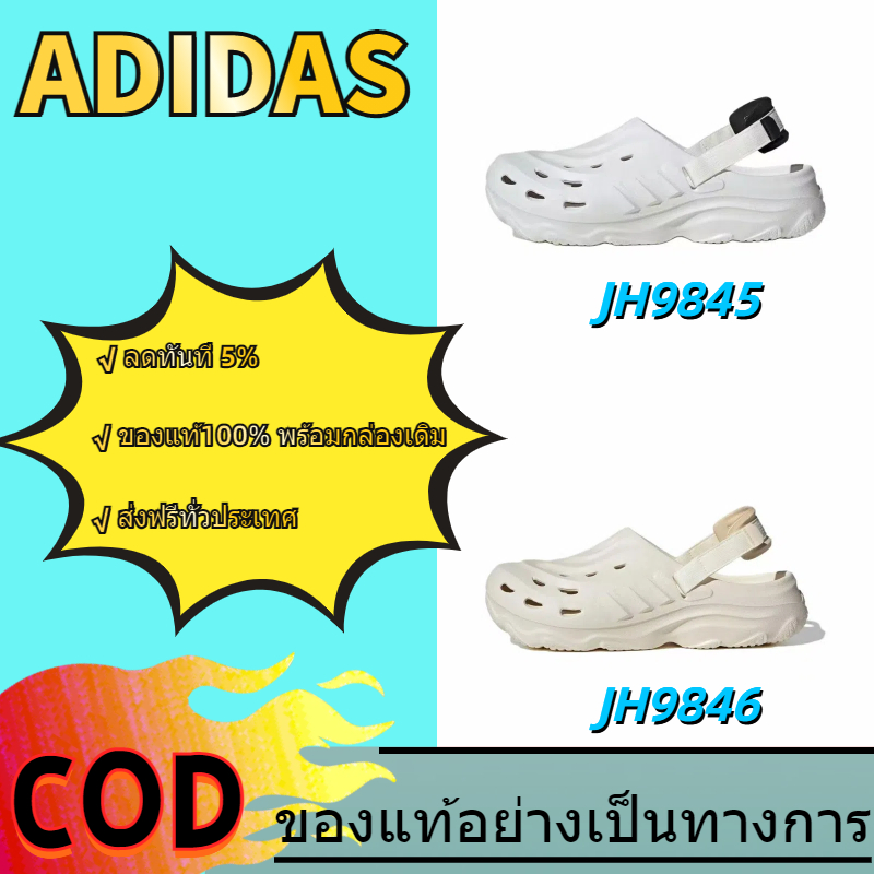 แท้ อาดิดาส ร้องเท้าแตะ Adidas MAXXCLOG รองเท้าเปิดเจาะรูดีไซน์เรียบ ...