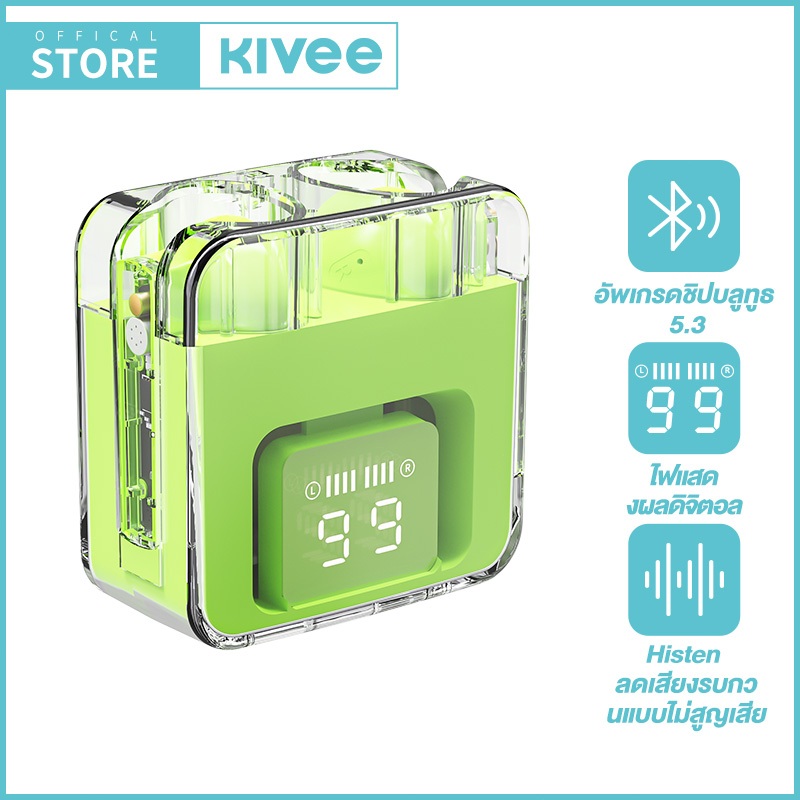 ล้างสต็อก KIVEE TWS หูฟังบลูทูธ หูฟัง หูฟังไร้สาย พร้อมไมโครโฟน จอแสดง ...