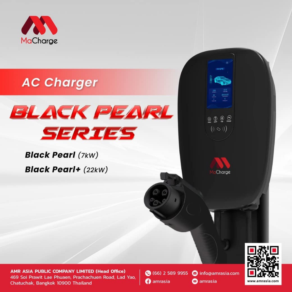 (สินค้าพร้อมส่ง ไม่รวมติดตั้ง) MaCharge Black Pearl+ 22 KW Type 2 รับประกัน 1 ปี (ไม่รวมติดตั้ง ...