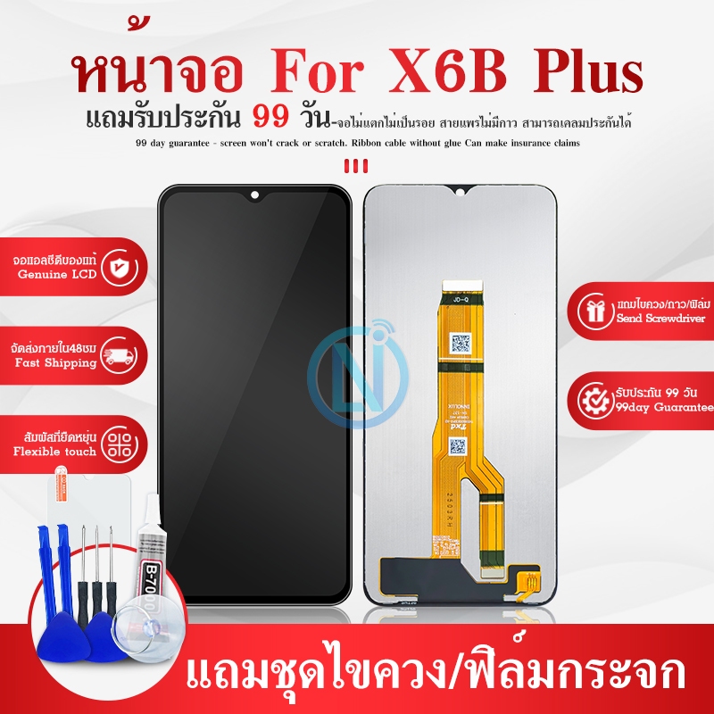 หน้าจอ Honor X6B Plus จอแท้ อะไหล่มือถือ LCD Display จอ + ทัช จอพร้อม ...