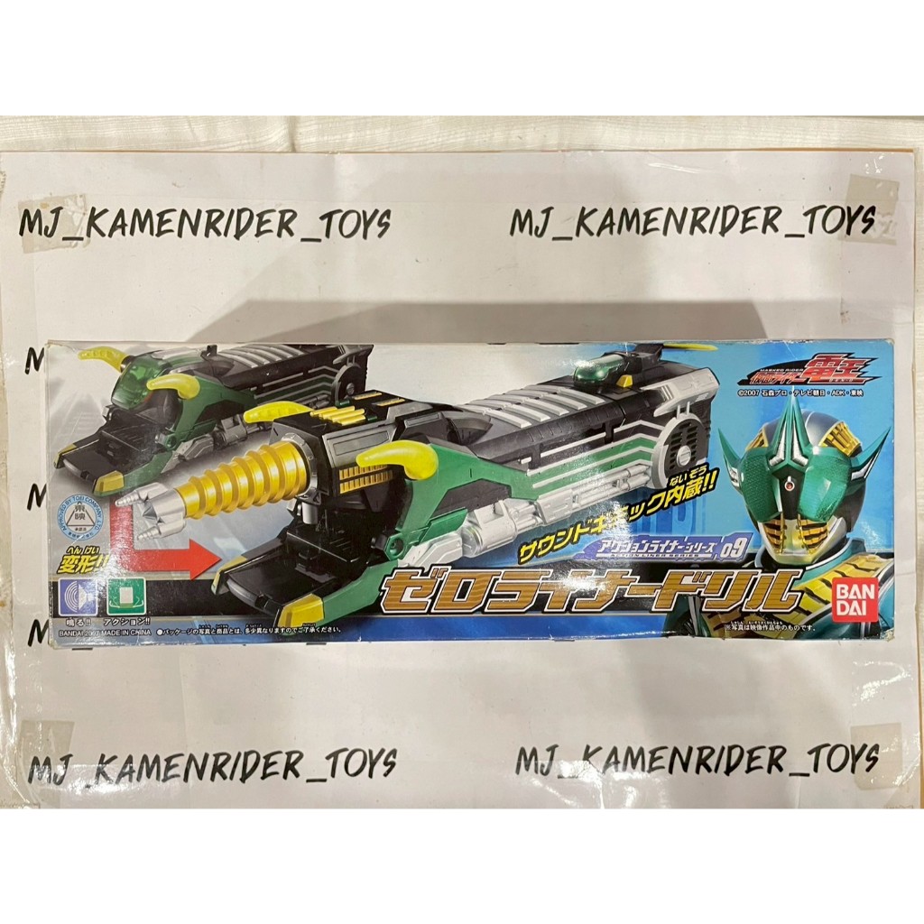 DX Kamen Rider Den-O : Zero Liner train มือ 2 สภาพดี | Shopee Thailand