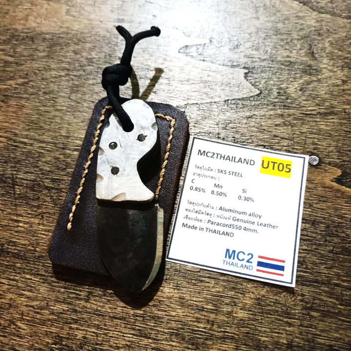 MC2THAILAND KNIVES UT05 SK5 steel มีดเดินป่า มีดใบตาย มีดไทย ไรท์สาระกับครูแว่น Tec40store ...