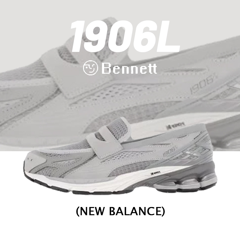 New Balance 1906L 💯 Sneakers U1906LGR แท้ 100%แฟชั่นของแท้ผู้ชายและ ...