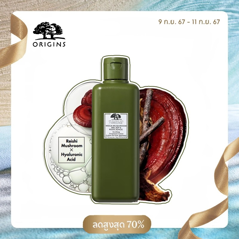แท้ 💯% Origins ออริจิน น้ำตบเห็ด Mega - Mushroom Relief & Resilience soothing treatment Lotion ...